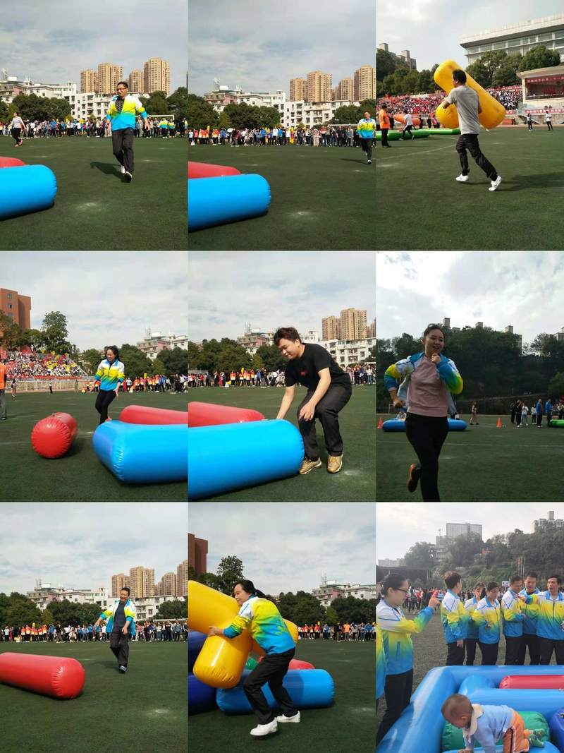 深秋景美，运动最美 ——继续教育学院分工会参加学校趣味运动会活动纪实_工会活动_党群文化_继续教育学院